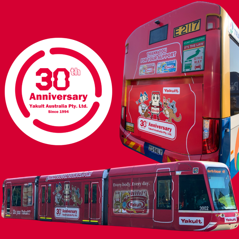 Celebrating 30th Anniversary of Yakult Australia: A Special Tram and ...